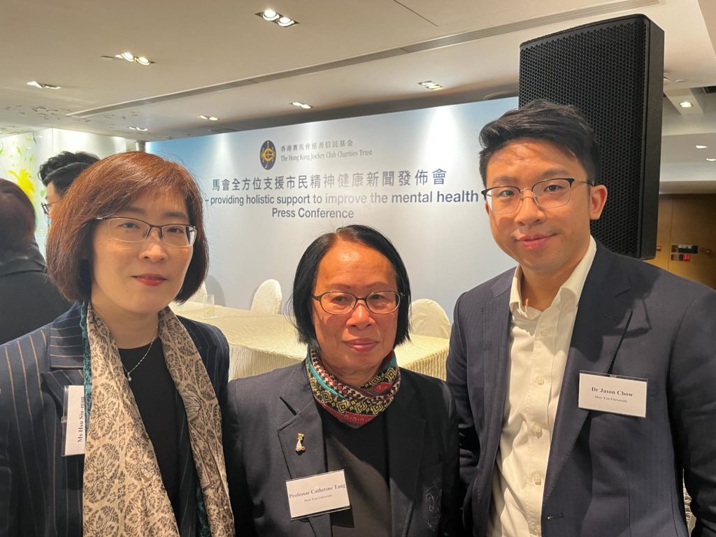 Shue Yan University Receives Funding from Hong Kong Jockey Club ...