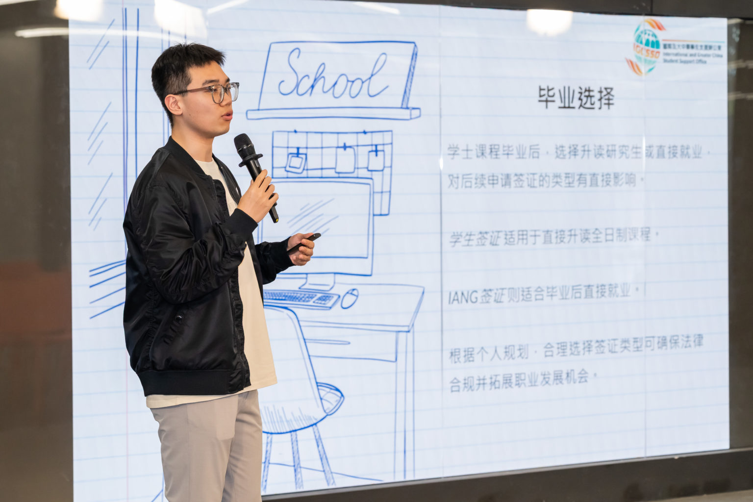 碩士申請及IANG一站式說明會 仁大助內地生規劃留港發展 – SHUE YAN NEWSLETTER